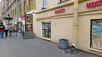 Продукты (Sredniy Vasilyevskogo Ostrova Avenue No:37), bira dükkanı  Saint‑Petersburg'dan