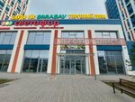 Zhanna shop (Jumeken Nájimedenov kóshesi No:62), giyim mağazası  Astana'dan