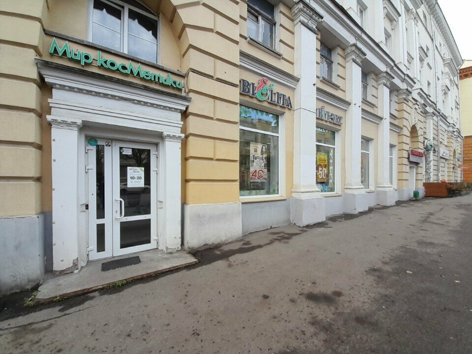 Kozmetik ve parfümeri mağazaları Мир косметики, Smolensk, foto