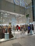 Chic (Qabanbaı Batyr dańǵyly No:62), giyim mağazası  Astana'dan