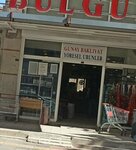 Günay Bakliyat (Pancarlı Mah., 22017. Sok., No:5, Şehitkamil, Gaziantep), gıda üreticileri  Gaziantep'ten