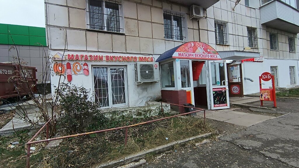 Kasap, şarküteri Фортуна Урала, Perm, foto