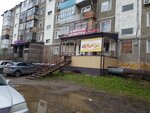 Belarusian Delicacies (Mukhtar Äwezov street No:157), manavlar  Yekibastuz'dan (Ekibastuz'dan)