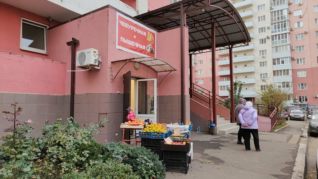 Manavlar Чебуречная и пышечная, Krasnodar, foto