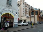 Uno Zagar (Lukov Lane No:10), solaryumlar  Moskova'dan