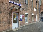 Post Bank (Mayakovskogo Street No:52), banka  Saint‑Petersburg'dan