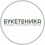 Букетоника (Sovetskaya ulitsa No:55), çiçekçiler  Novotroitsk'ten