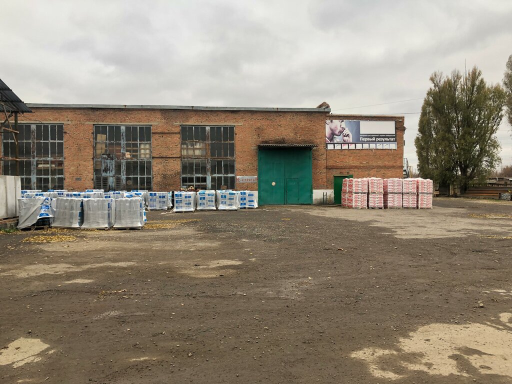 i̇nşaat malzemeleri toptan Кедр-Юг, Kamensk‑Şahtinski, foto