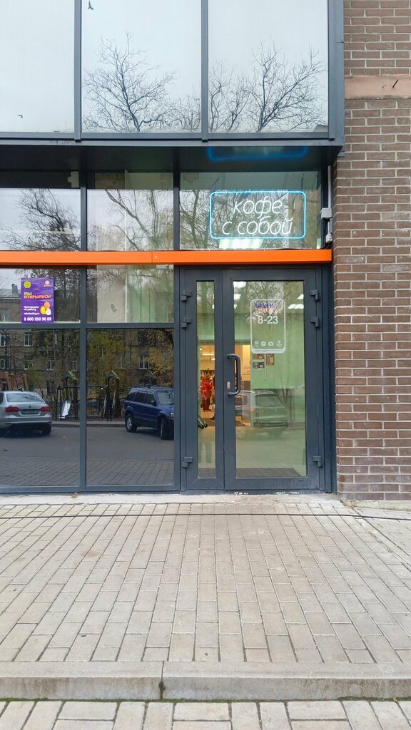 Süpermarket Dixy, Balaşiha, foto