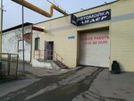 Лидер (Panfilova Street No:23Б), oto yıkama  Kurgan'dan