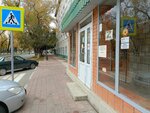 МыВместе (bulvar Mira No:19), sivil toplum kuruluşları  Nevinnomissk'ten