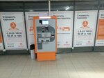 Паркомат (ulitsa Melnikayte No:137), parkomat  Tiumen'den