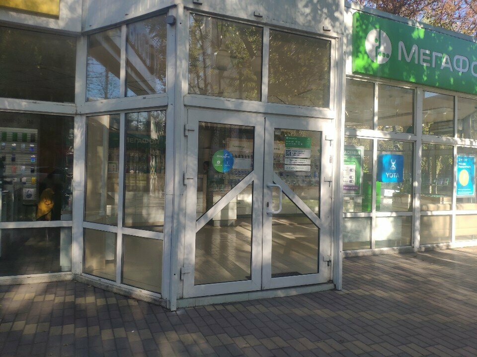 GSM operatörleri Megafon - Yota, Mineralniye Vodi, foto