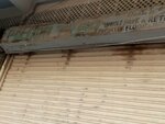 Falcon tile (Province of Sindh, Karachi, Firdous Colony, 14th Street), seramik fayans  Karaçi'den