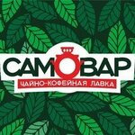 Самовар (Voskresenskaya Street No:20), çay mağazaları  Arhangelsk'ten