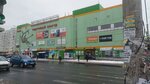Новая эра лотерей (Lva Yashina Street No:14), şans oyunları  Tolyatti'den (Togliatti'den)