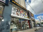 Volkan Petshop (İstanbul, Esenyurt, Yeşilkent Mah., 1917. Sok., 2/4A), petshop  İstanbul'dan