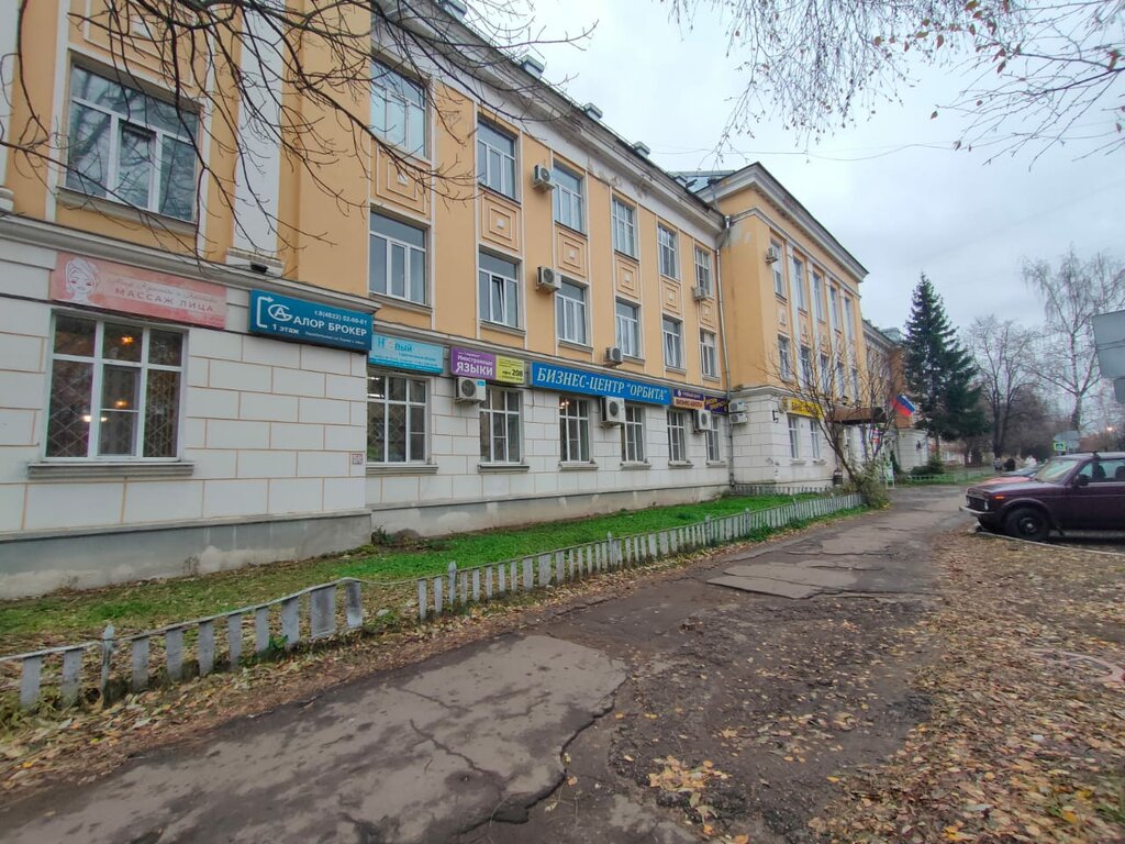 Baskı hizmetleri Dokument tsentr, Tver, foto
