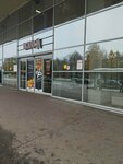 Кавардак (Lomonosova Street No:29), vendomat  Velikiy Novgorod'dan