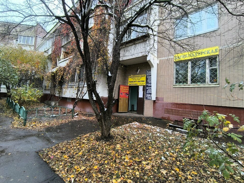 Kuaförler Parikmakherskaya, Moskova, foto