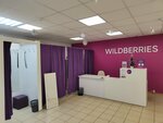 Wildberries (No:14, posyolok Beryoza, 2-y kvartal), teslimat noktası  Samara'dan