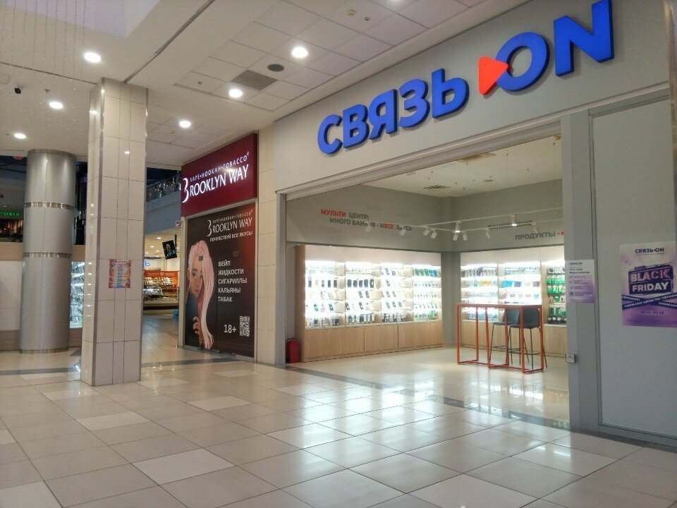 Cep telefonu ve aksesuarları satış mağazaları Связь. On, Voljski, foto