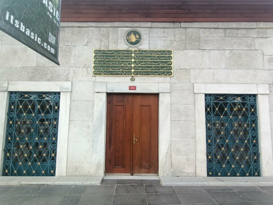 Cami Muhammed El Ensari Türbesi, İstanbul, foto