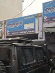 Universal auto work shop (No:134A, Model Town), otomobil servisi  Lahor'dan