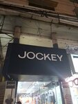 Jockey cloth (Model Town Link Road No:110, Model Town, Block G), mefruşat  Lahor'dan