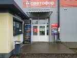 Qiwi (Parachavaja vulica No:9Б), ödeme terminali  Vitebsk'ten