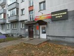 Medueyna (Umanskaja Street No:51), kuaförler  Minsk'ten