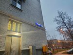 Taktik24 (Kashirskoye Highway No:54к1), teslimat noktası  Moskova'dan