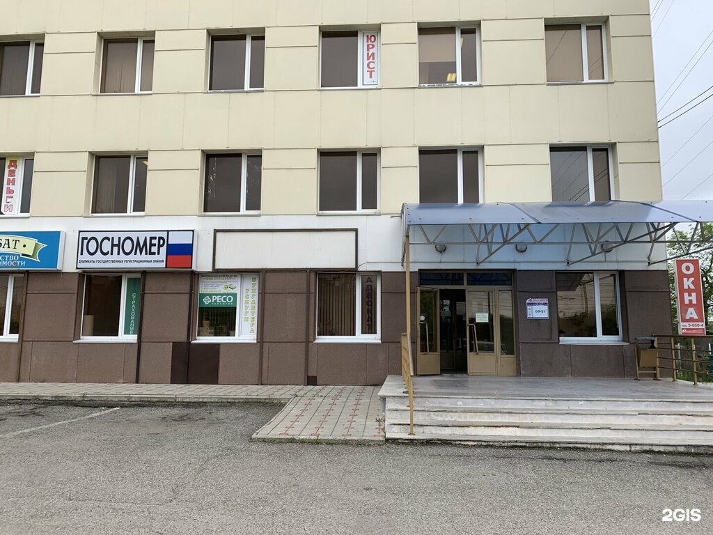Güzellik salonu ManiQR, Nevinnomissk, foto
