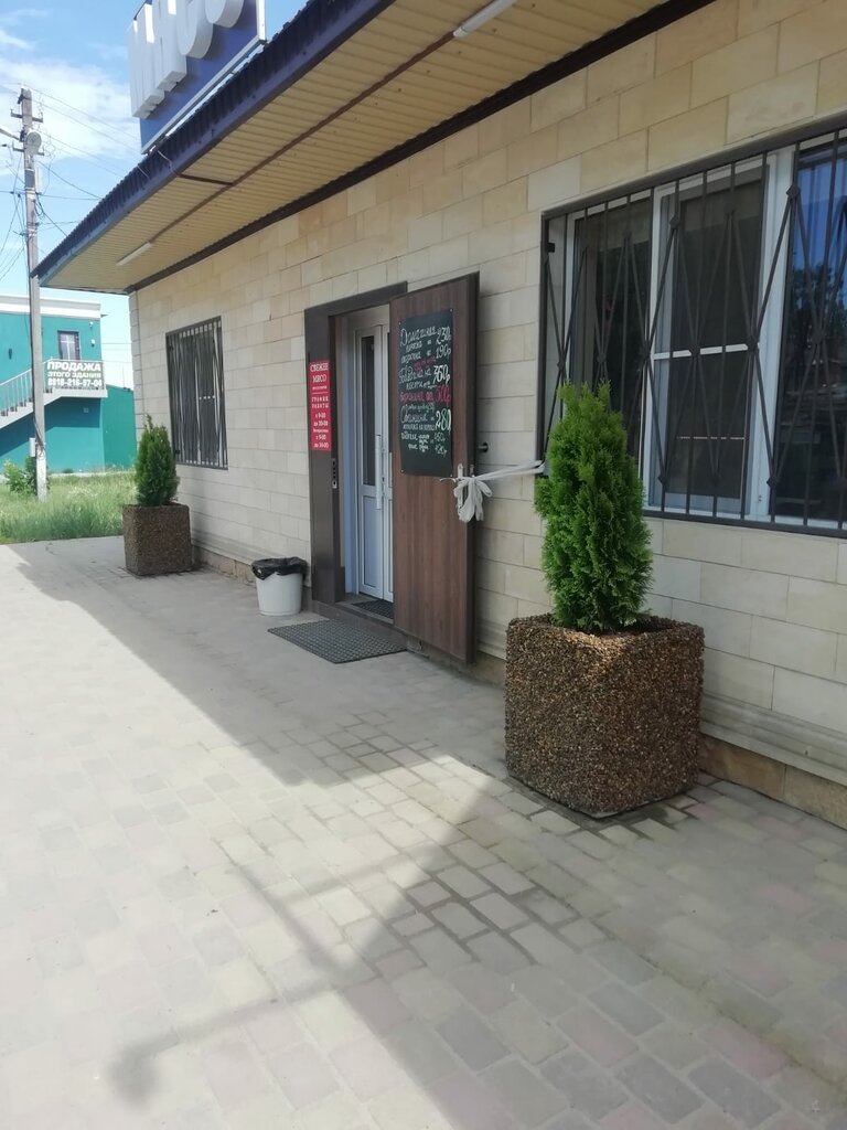Kasap, şarküteri Мясо, Adıge Cumhuriyeti, foto