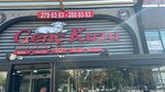 Genç Kuzu Kebap (İstanbul, Beylikdüzü, Atatürk Blv., 1), restoran  İstanbul'dan