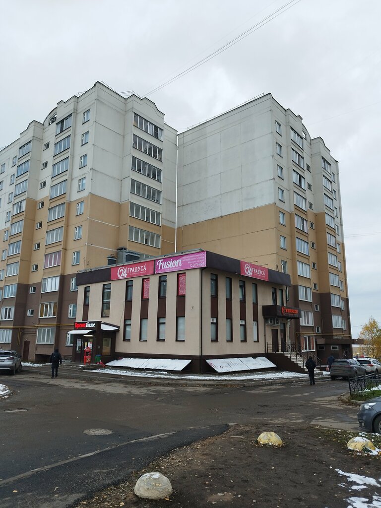 Kuaförler До после, Kostroma, foto