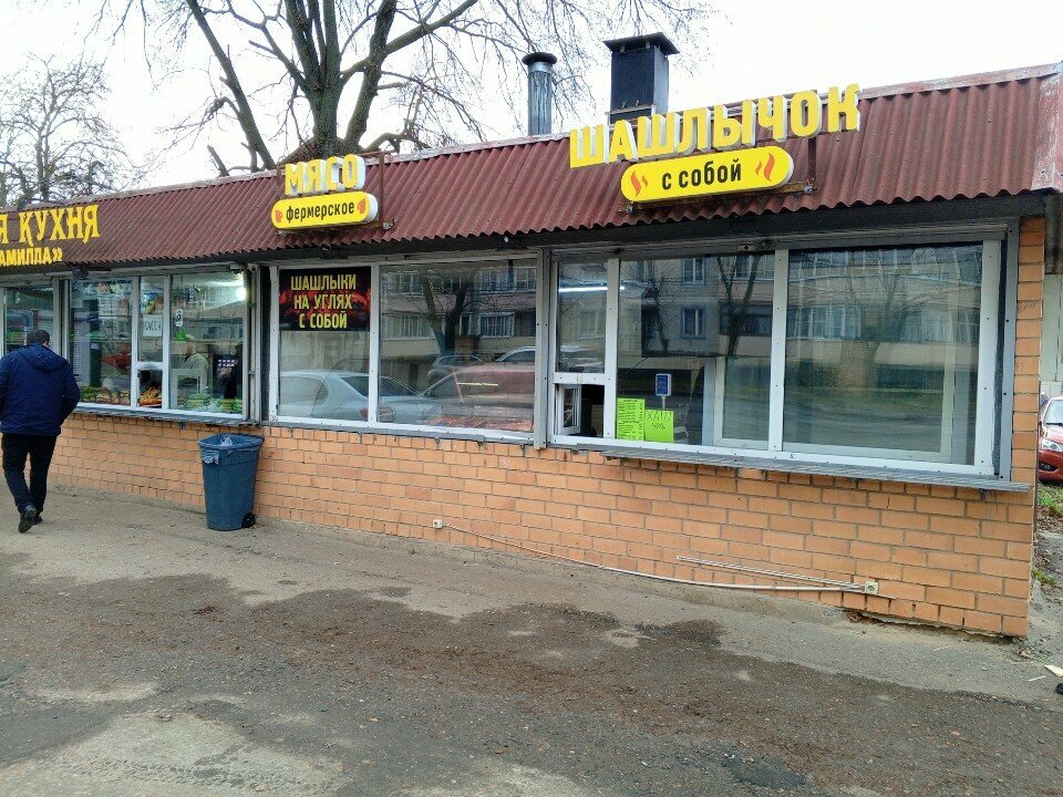 Fast food Шашлычок, Luhovitsy, foto