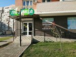Кенгу24.ру (ulitsa Avtolyubiteley No:1/3к1), ödeme terminali  Krasnodar'dan