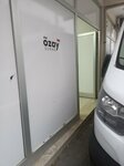 Özay Gıda (Yunuseli Mah., 791. Sok., No:4/2A, Osmangazi, Bursa), gıda üreticileri  Bursa'dan