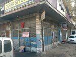 İmdat Otomotiv (Zübeyde Hanım Mah., Çilingir 1 Sok., No:7/A, Altındağ, Ankara), otomobil servisi  Ankara'dan