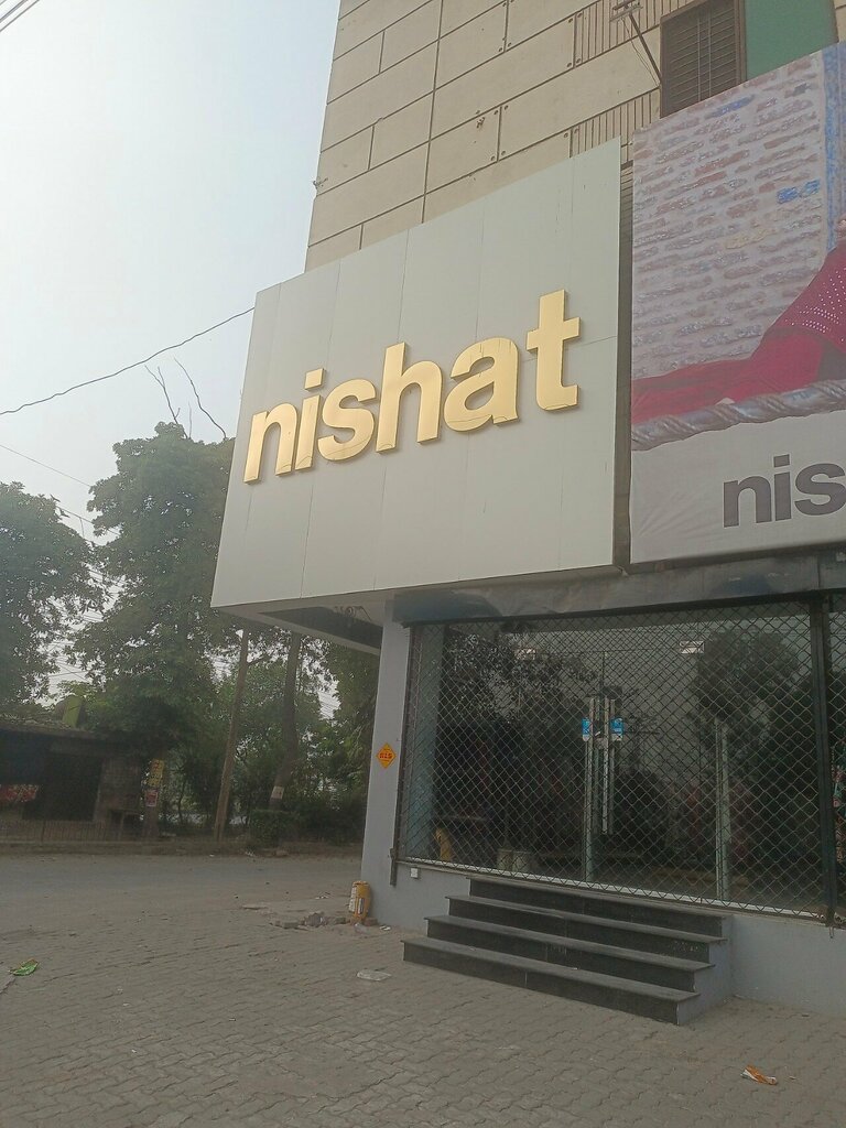 Giyim mağazası Nishat Linen, Lahor, foto