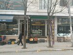 Sekiz Tobacco Shop (Hacı Bektaş Veli Cad., No:24-26D, Esenyurt, İstanbul), tütün mamülleri üreticileri  İstanbul'dan