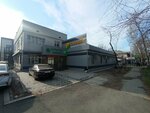 Banda Panda (Moscow Street No:248), kahve otomatı  Bişkek'ten