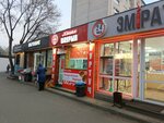 Халял шаурма (ulitsa Sukhanova No:70), fast food  Ussuriysk'ten