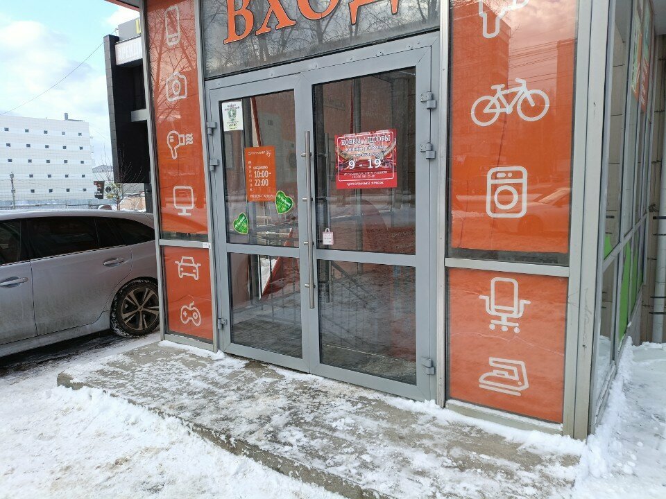 Teslimat noktası Цайняо, Tomsk, foto