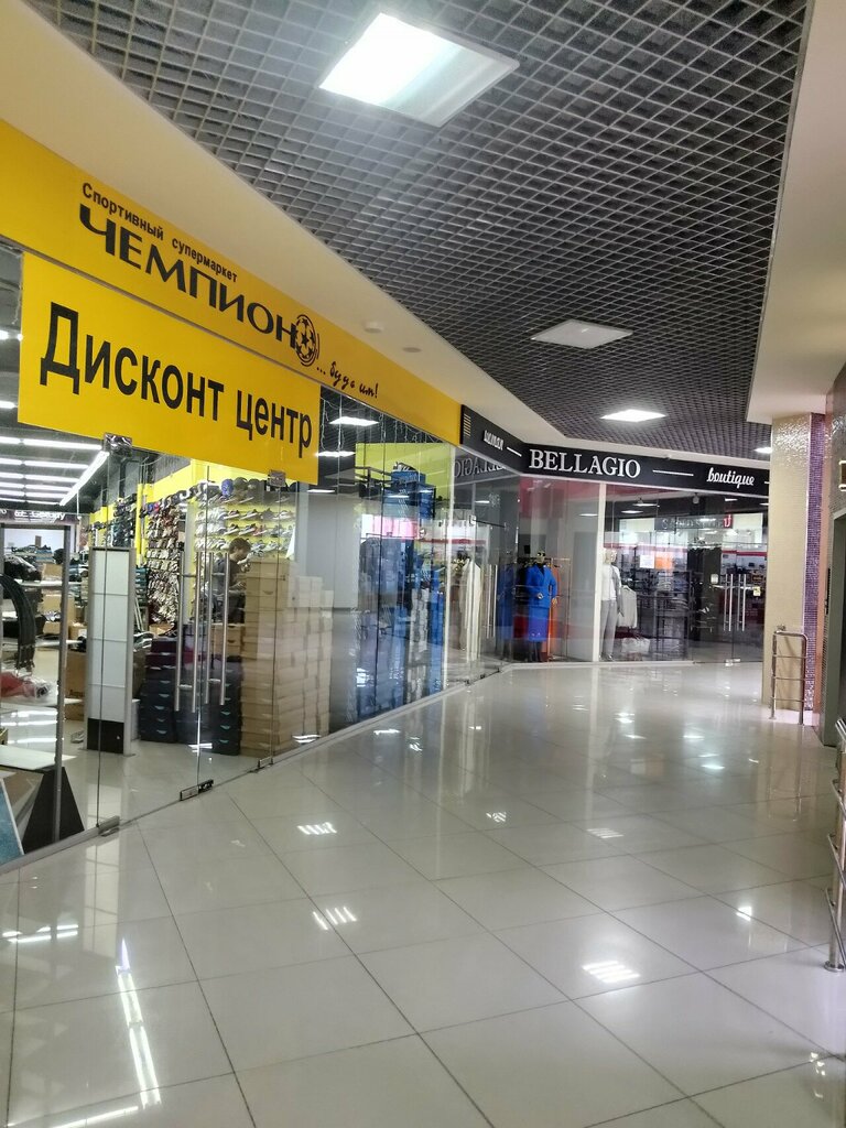 Spor giyim ve ayakkabı Чемпион, Cherkessk, foto