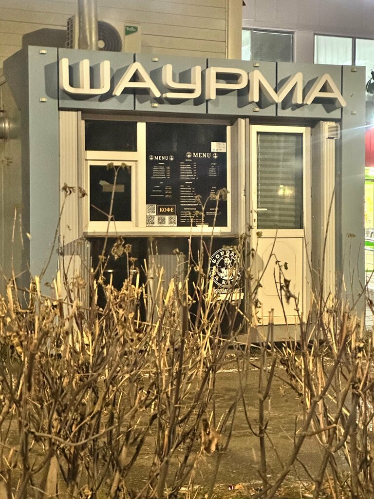 Fast food Шаурма, Naberejniye Çelny (Yar Çallı), foto