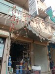 Imran Paint House (Province of Punjab, Lahore, Gopal Nagar, 5 Street), boya ve cila malzemeleri üretim ve satış yerleri  Lahor'dan