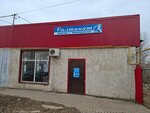 Saltanat (No:23/1А, Microdistrict Northeast-2), kuaförler  Oral'dan (Uralsk'tan)
