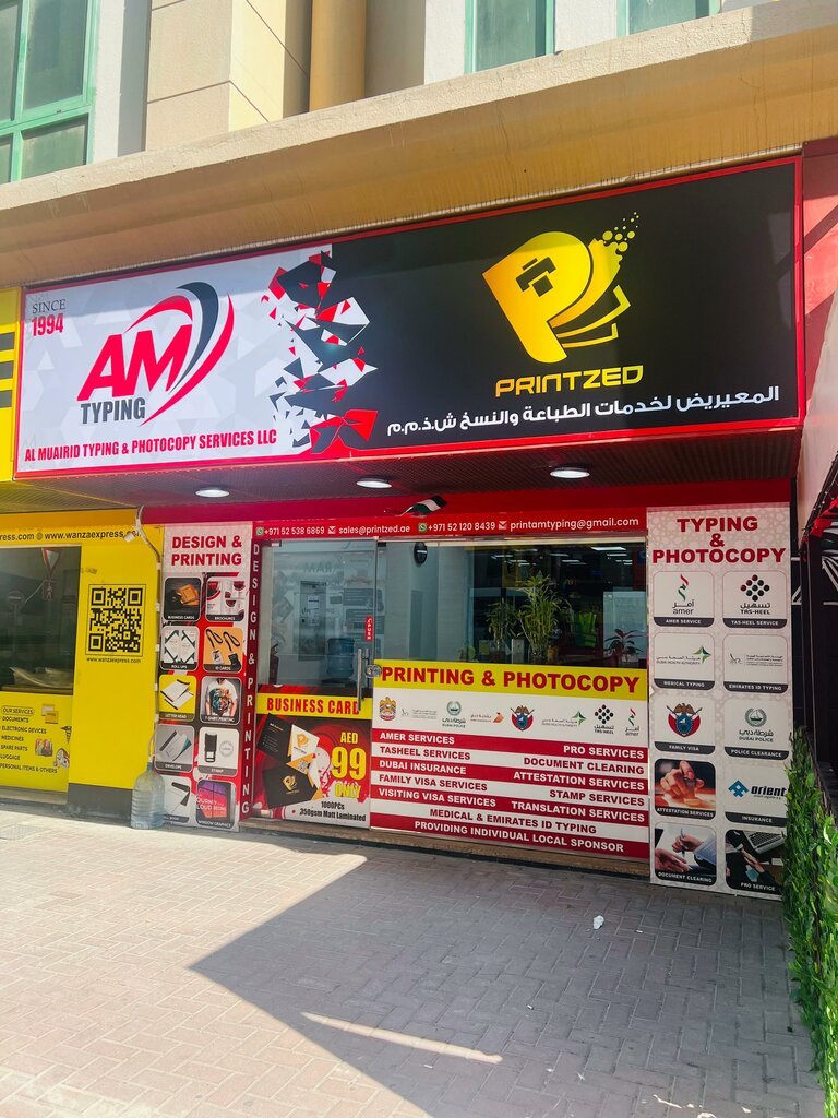 Baskı hizmetleri Printzed, Dubai, foto